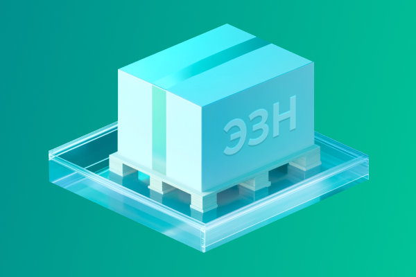 Как заполнять электронный заказ-наряд | УЦ ITCOM